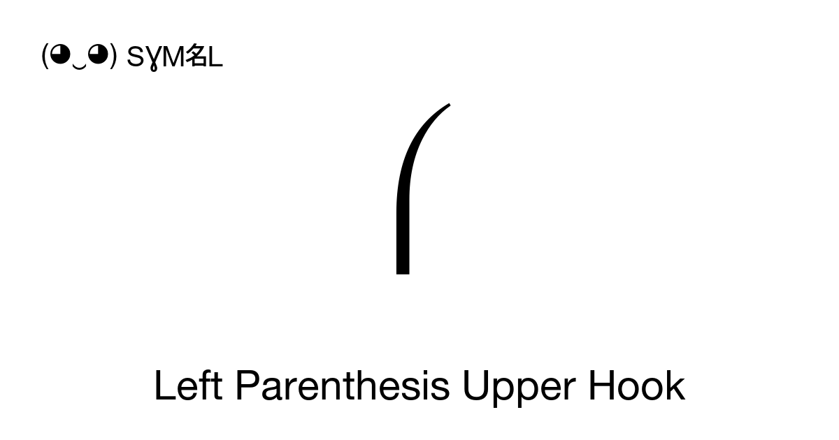 Left Parenthesis Upper Hook symbol meaning, copy and paste unicode ...