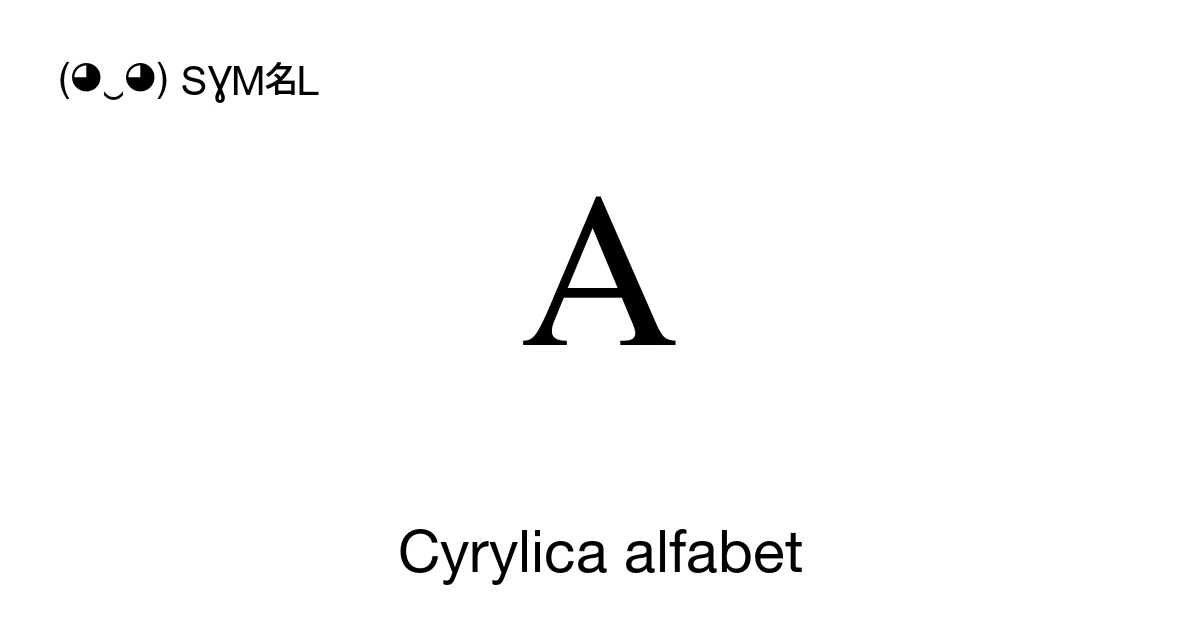 Cyrylica alfabet, 43 liter w kolejności z imionami, transkrypcją i ...