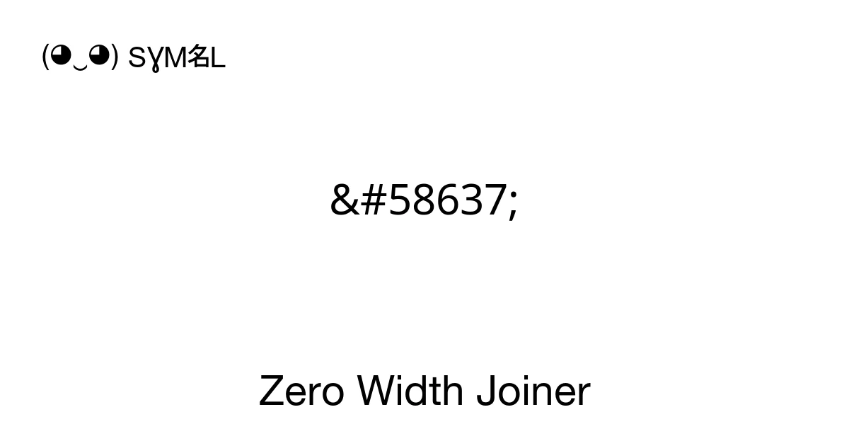 Zero Width Joiner (U+200D) Symbol Meaning, Copy and Paste