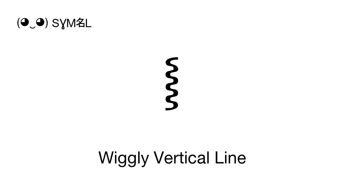Wiggly Vertical Line symbol meaning, copy and paste unicode character ...