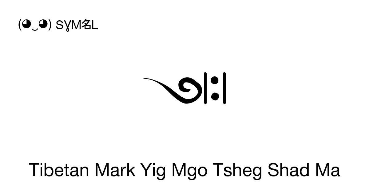 Tibetan Mark Yig Mgo Tsheg Shad Ma symbol meaning, copy and paste ...