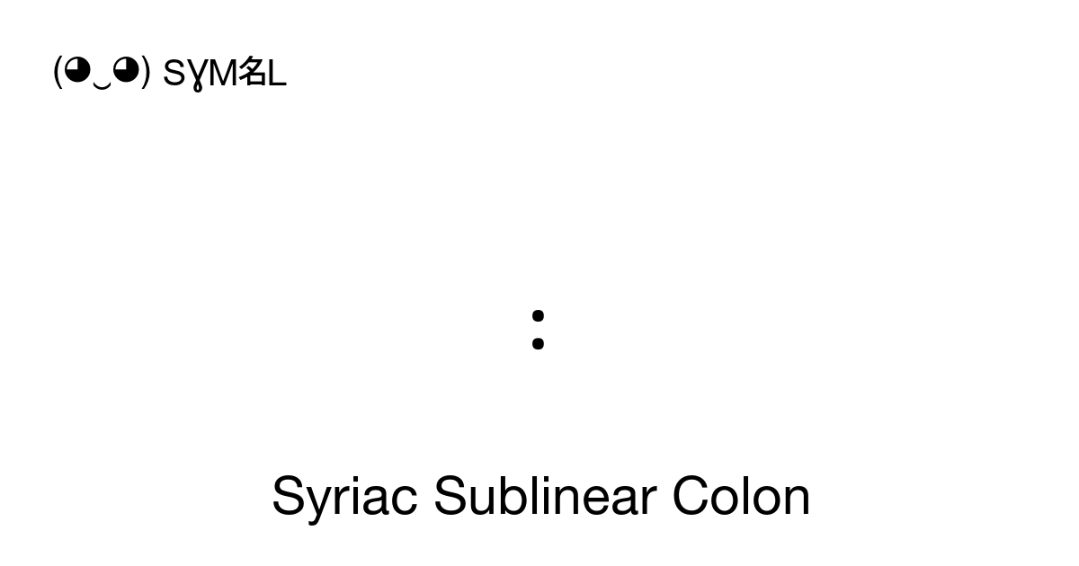 ܄ Syriac Sublinear Colon symbol meaning, copy and paste unicode ...