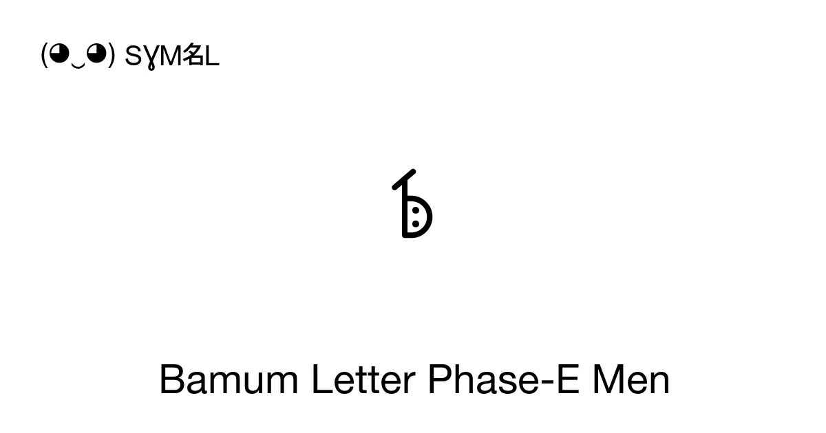 𖧺 Bamum Letter Phase-E Men (U+169FA) Symbol Meaning, Copy and Paste