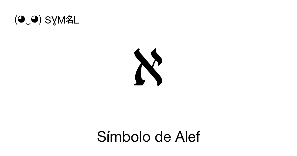 ℵ - Símbolo de Alef (Primer cardenal transfinito (contable)), Número ...