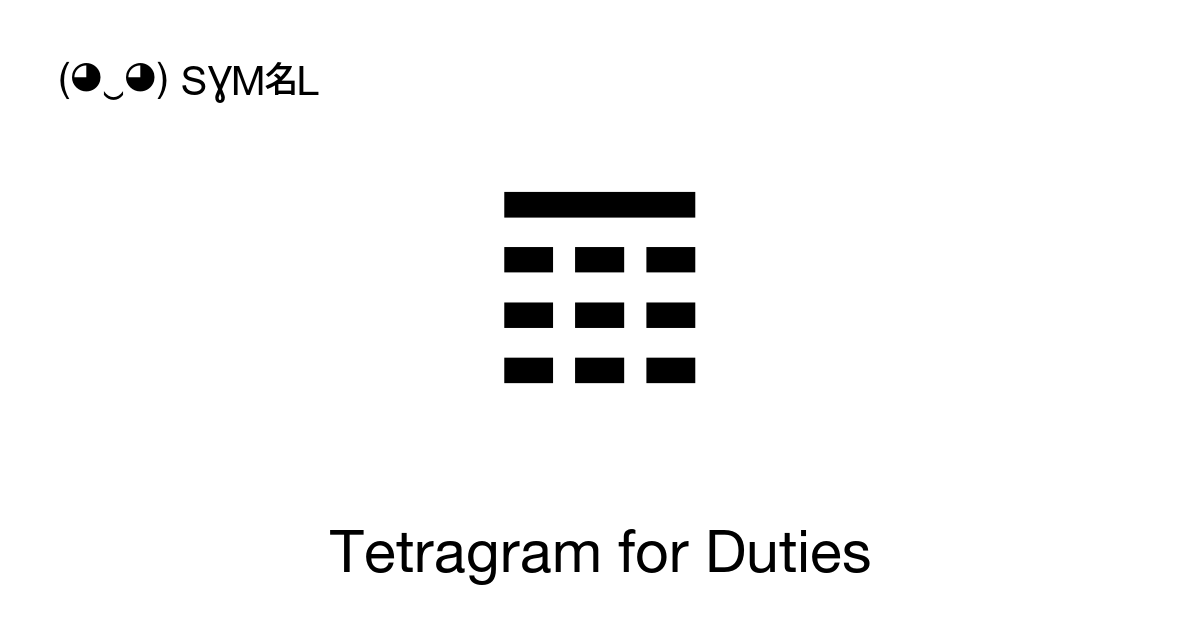 Tetragram for Duties symbol meaning, copy and paste unicode character ...