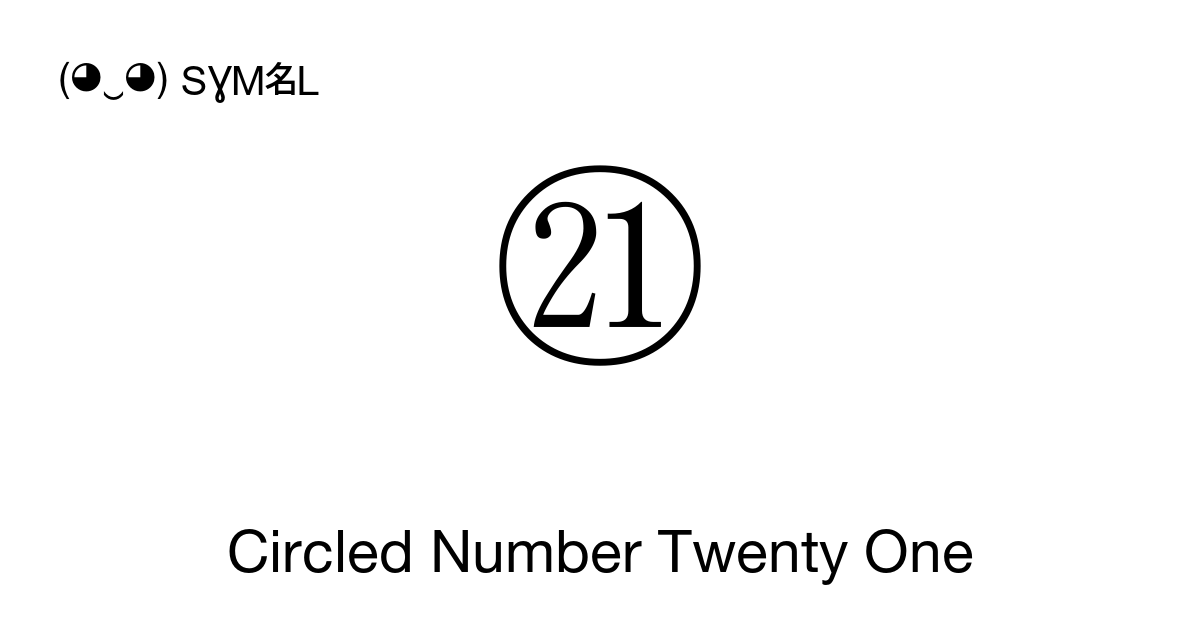 ㉑ Circled Number Twenty One symbol meaning, copy and paste unicode character - ( ‿ ) SYMBL