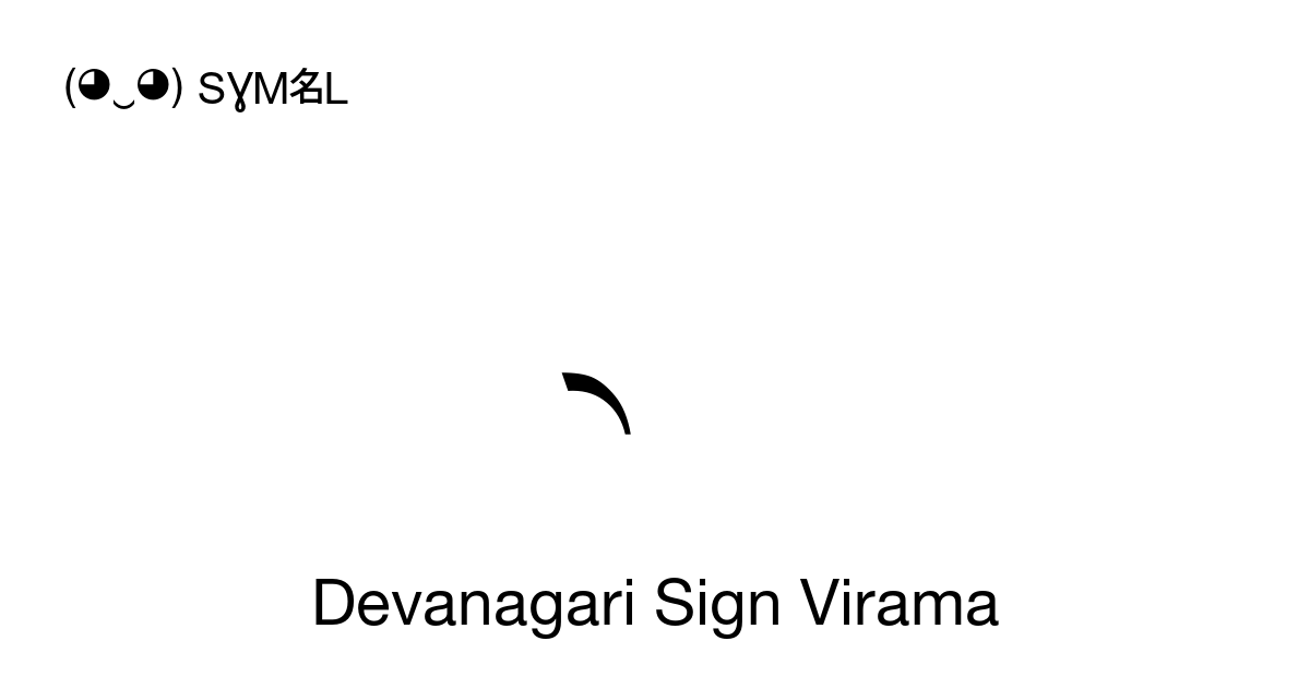 ् Devanagari Sign Virama symbol meaning, copy and paste unicode ...