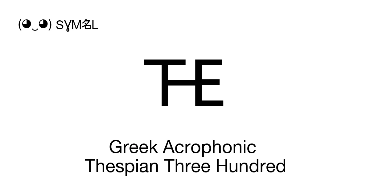 𐅫 Greek Acrophonic Thespian Three Hundred (U+1016B) Symbol Meaning ...