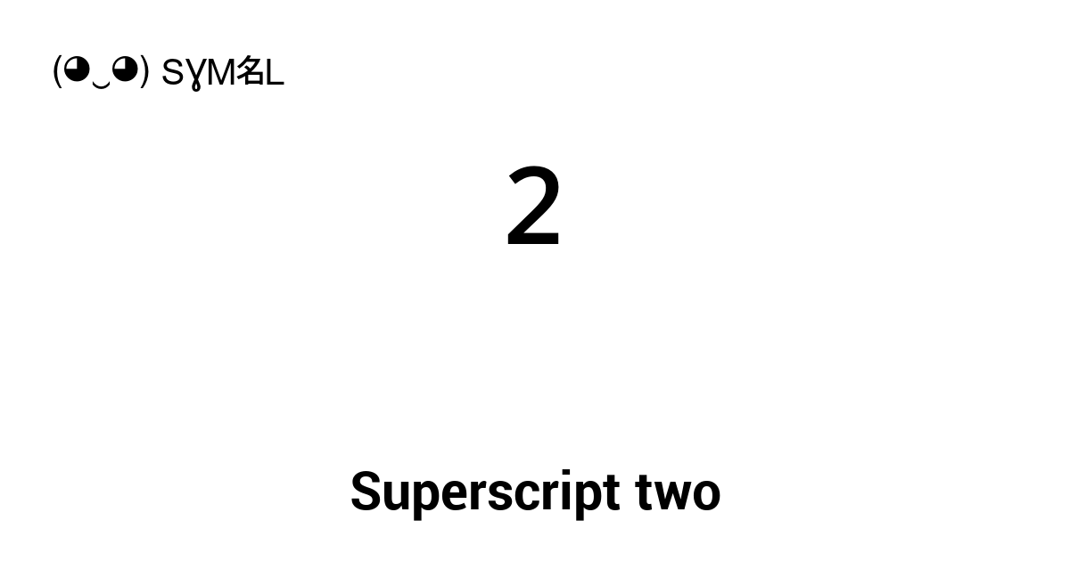 ² - Superscript two, หมายเลข Unicode: U+00B2 📖 ความหมายของสัญลักษณ์ คัด ...