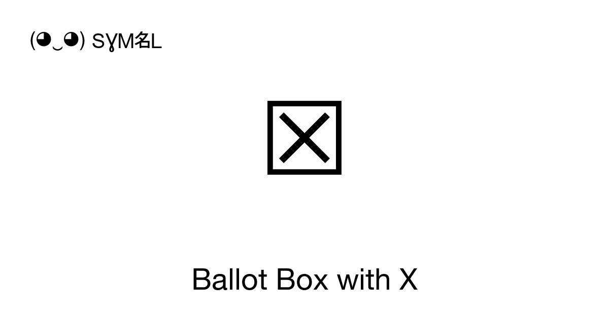 Ballot Box with X symbol meaning, copy and paste unicode character ...