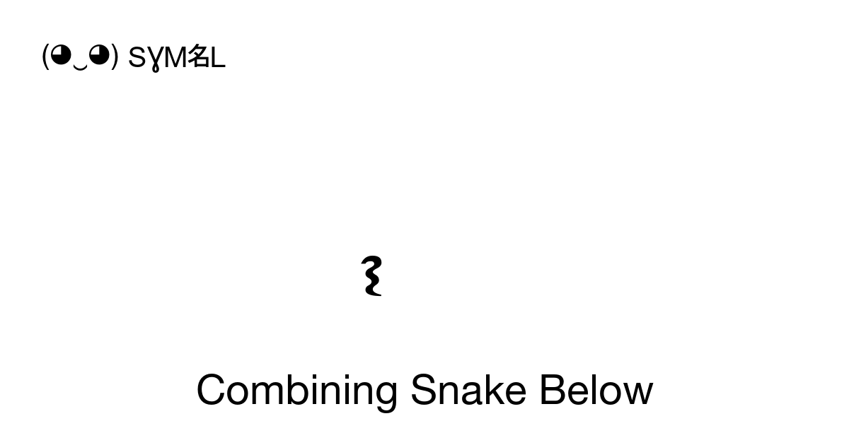 Combining Snake Below symbol meaning, copy and paste unicode character ...