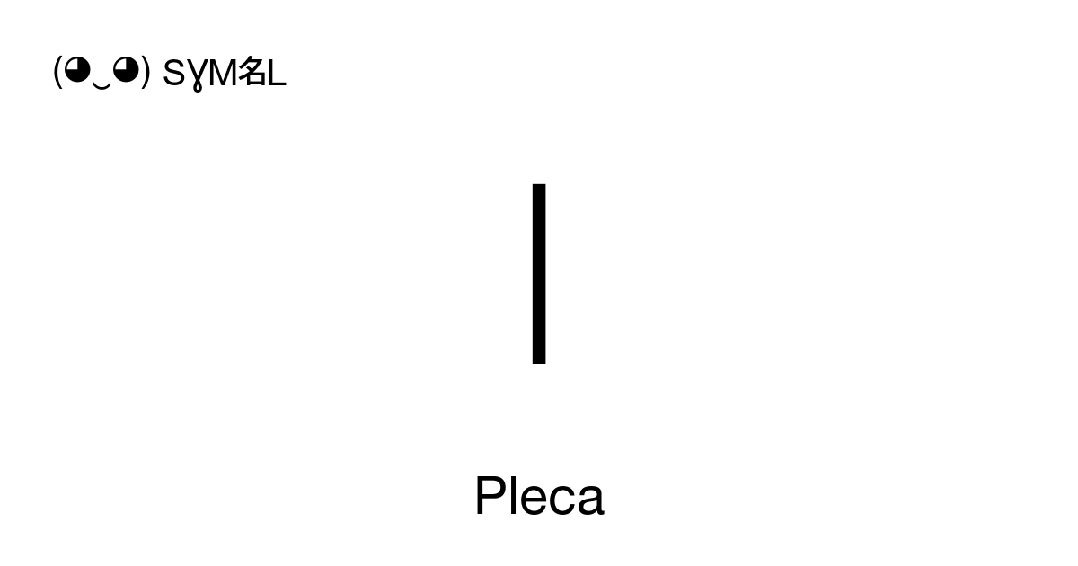 Pleca (Barra vertical), Número Unicode: U+007C 📖 Significado del ...