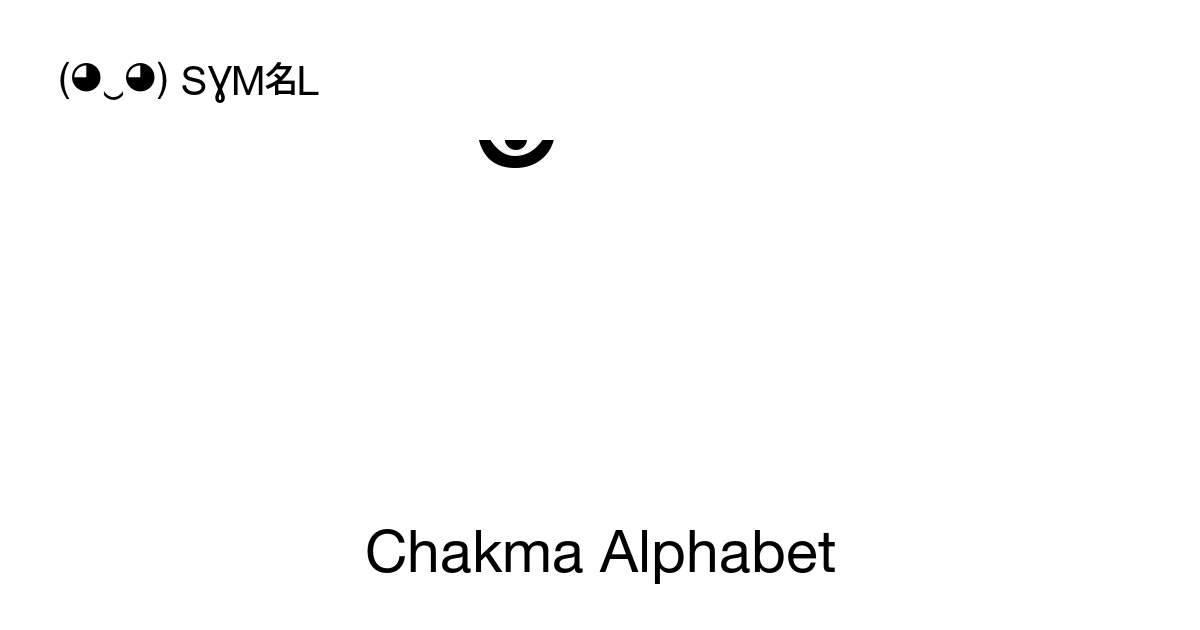 Chakma Alphabet: script letters in order, copy the language characters ...