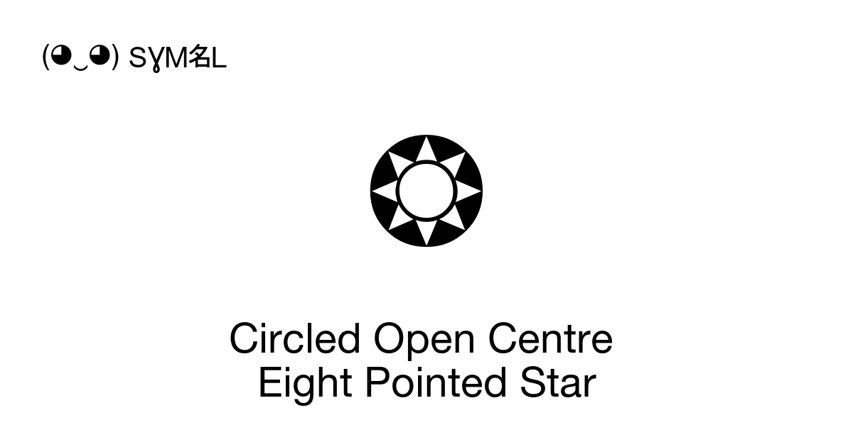Circled Open Centre Eight Pointed Star symbol meaning, copy and paste ...