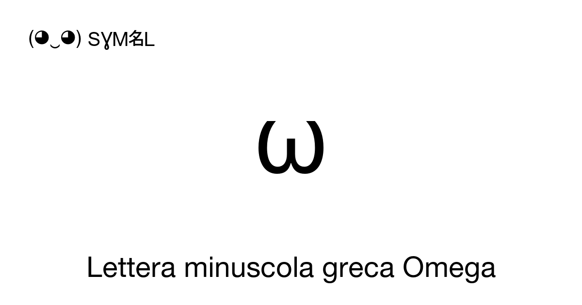 ω - Lettera minuscola greca Omega, Numero Unicode: U+03C9 📖 Scopri il ...