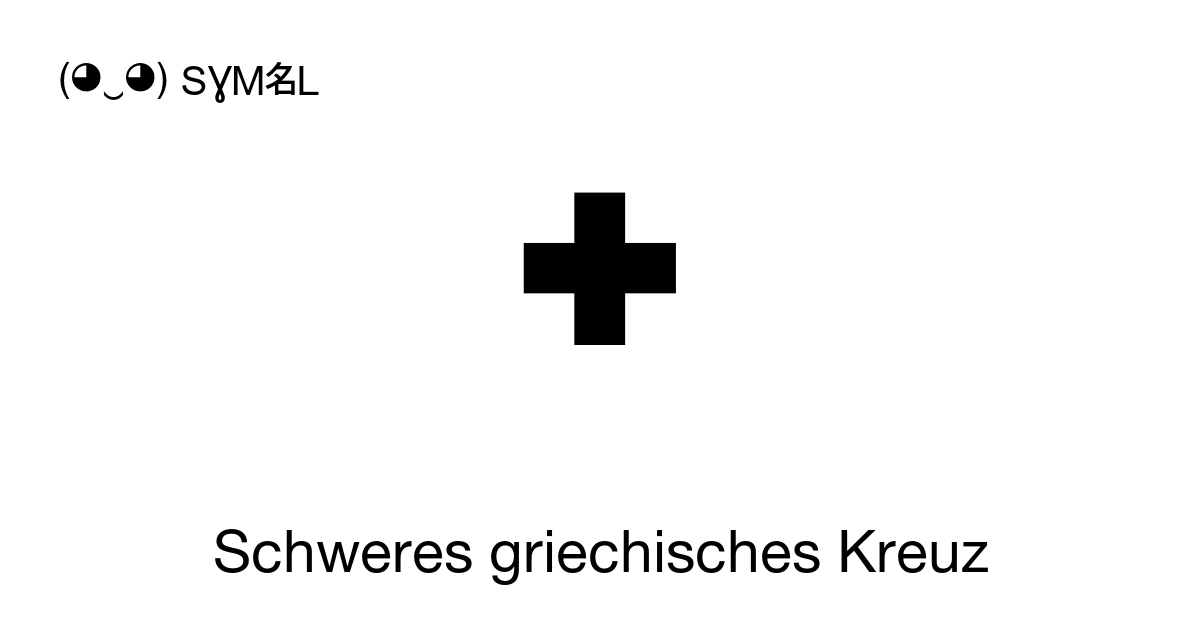 - Schweres griechisches Kreuz, Unicode-Nummer: U+271A 📖 Bedeutung ...
