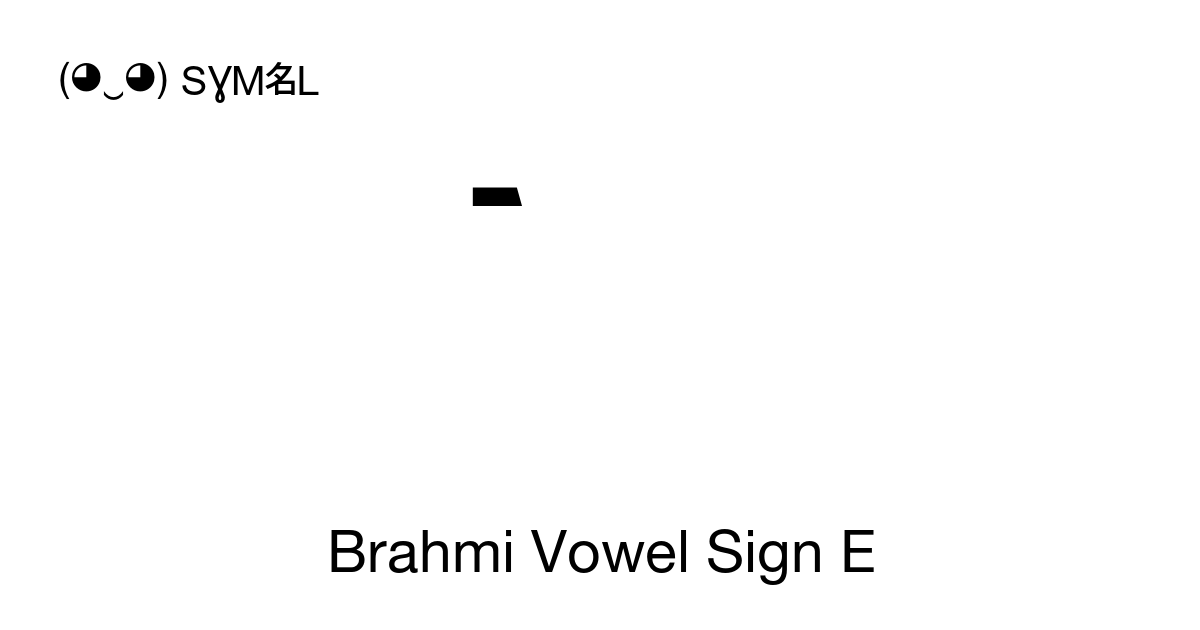 𑁂 - Brahmi Vowel Sign E, Número Unicode: U+11042 📖 Significado del ...