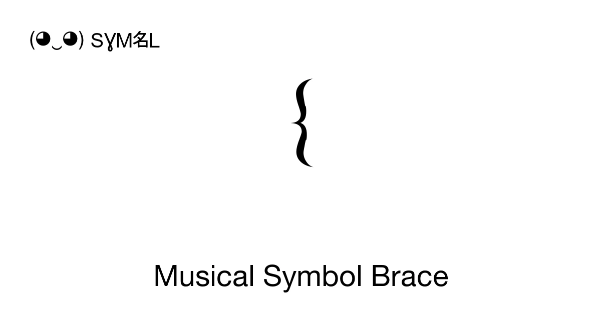 Musical Symbol Brace (U+1D114) Symbol Meaning, Copy and Paste