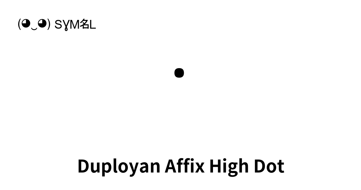 Duployan Affix High Dot symbol meaning, copy and paste unicode ...
