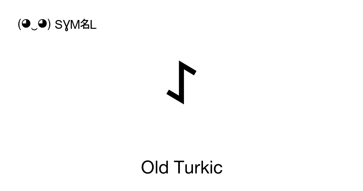 Old Turkic, ‭𐰀 𐰁 𐰂‬, 80 symbols, Unicode Range: 10C00-10C4F ( ‿ ) SYMBL