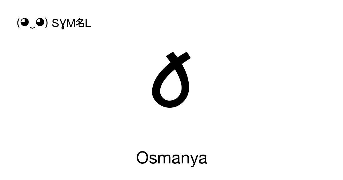 Osmanya, ‭𐒀 𐒁 𐒂‬, 48 symbols, Unicode Range: 10480-104AF ( ‿ ) SYMBL