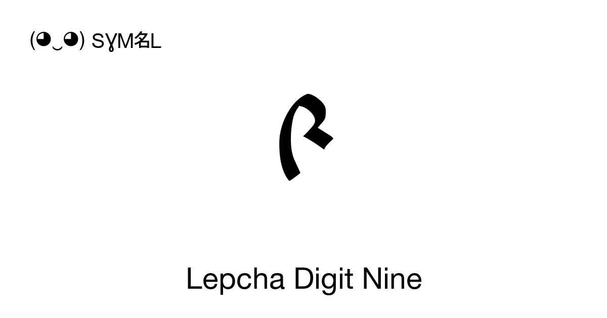 Lepcha Digit Nine (U+1C49) Symbol Meaning, Copy and Paste