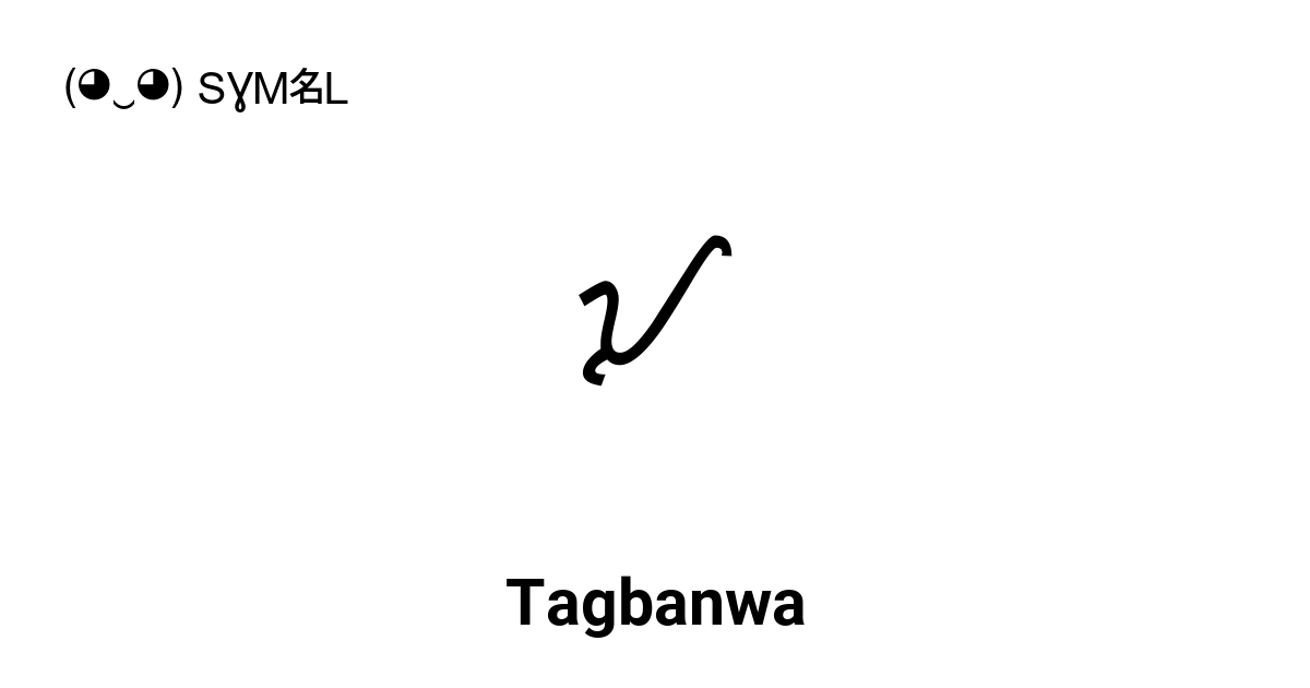 Tagbanwa, ‭ᝠ ᝡ ᝢ‬, 32 symbols, Unicode Range: 1760-177F ( ‿ ) SYMBL