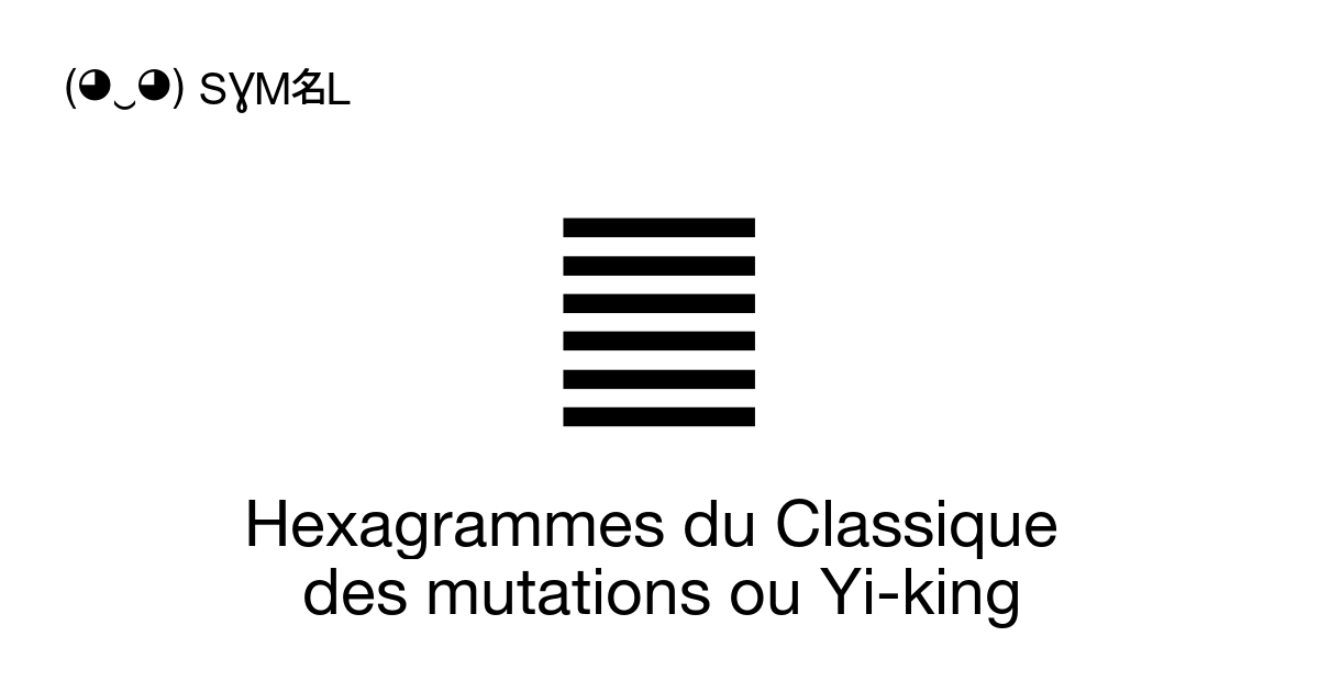 Hexagrammes du Classique des mutations ou Yi-king, ‭䷀ ䷁ ䷂‬, 64 symboles ...