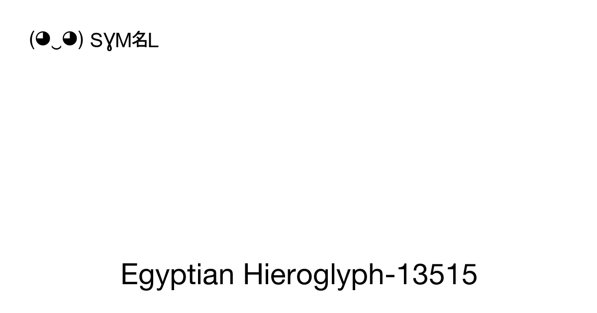 Egyptian Hieroglyph-13515 symbol meaning, copy and paste unicode ...