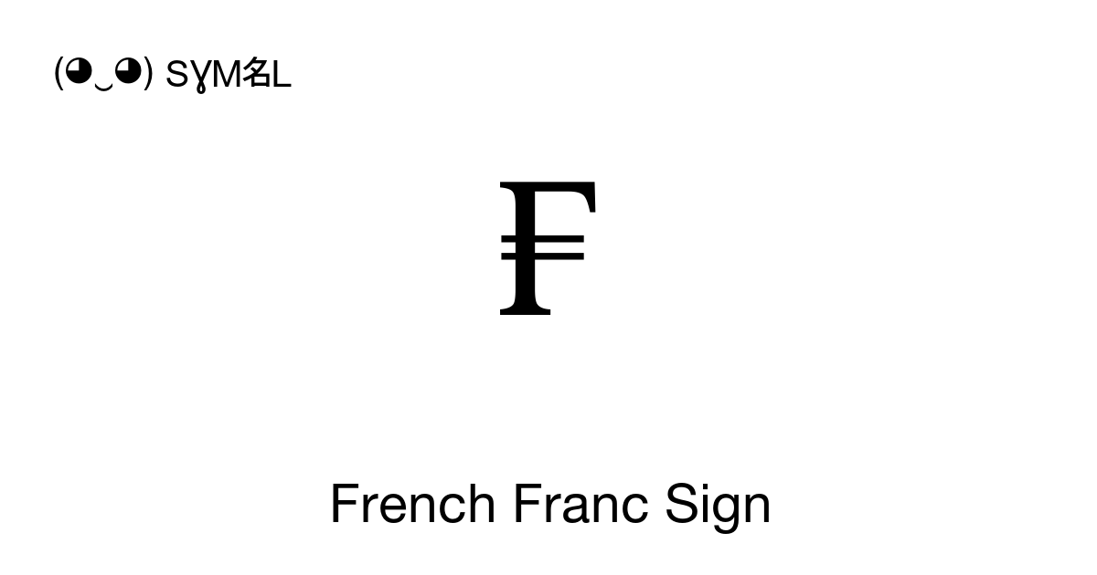 French Franc Sign symbol meaning, copy and paste unicode character ...
