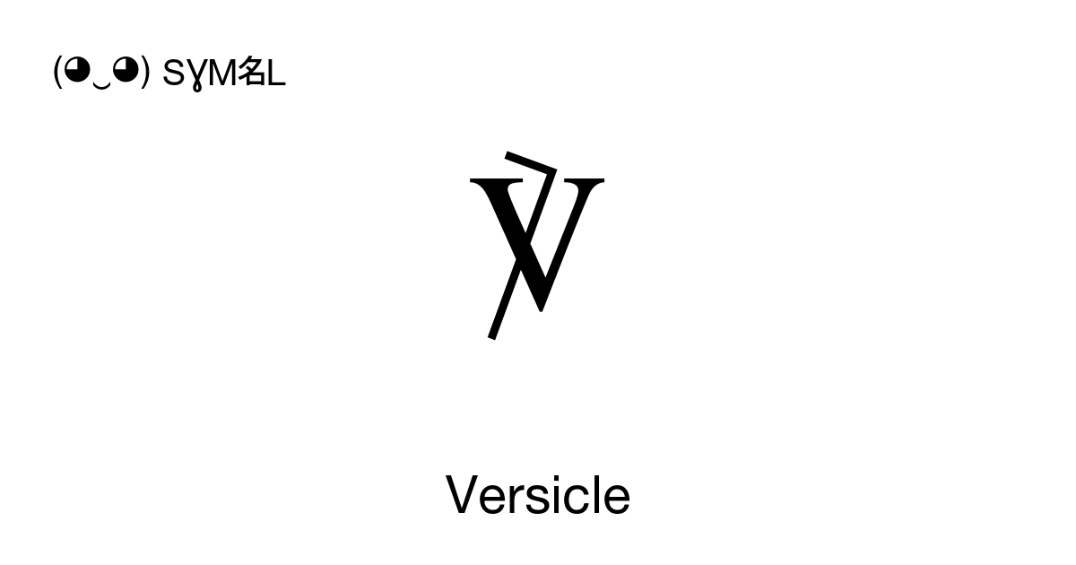 Versicle symbol meaning, copy and paste unicode character - ( ‿ ) SYMBL