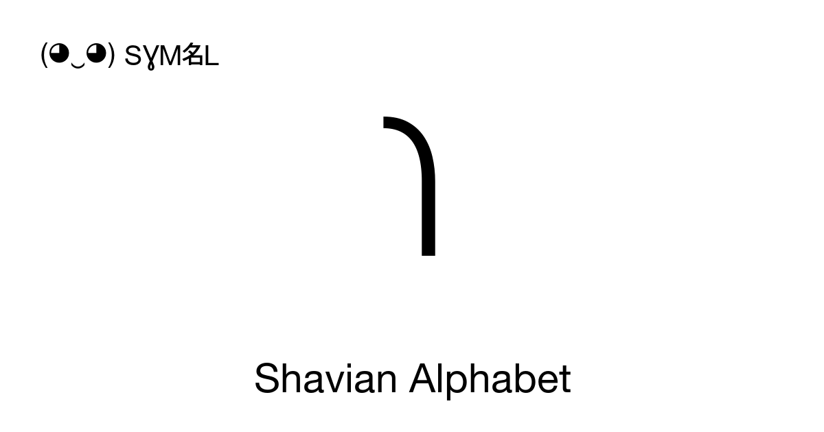 Shavian Alphabet: script letters in order, copy the language characters ...