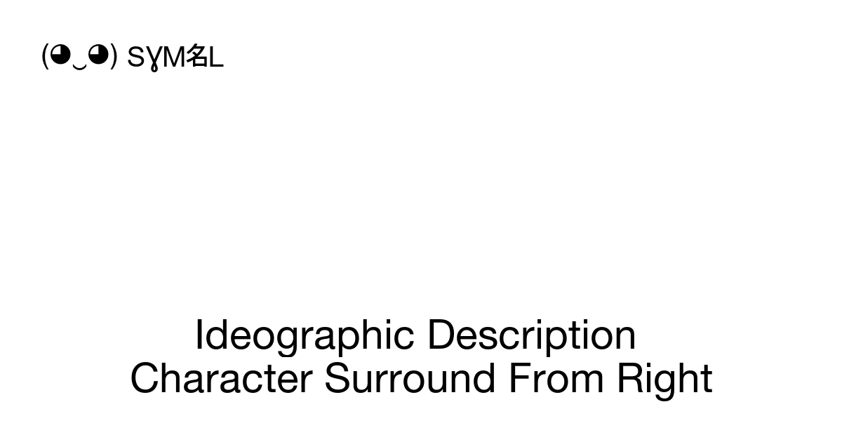 Ideographic Description Character Surround From Right symbol meaning ...