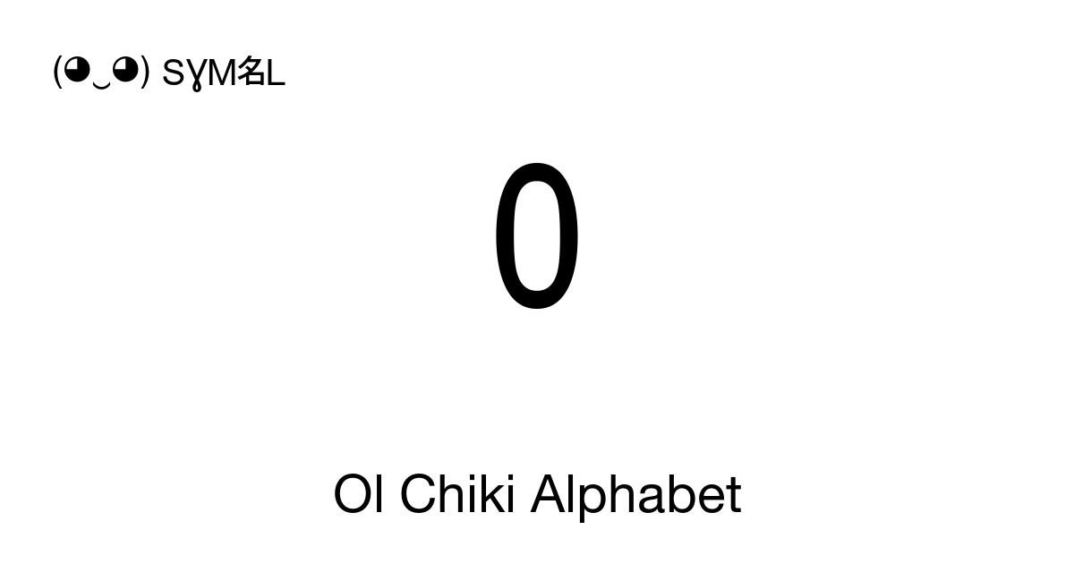 Ol Chiki Alphabet: script letters in order, copy the language ...