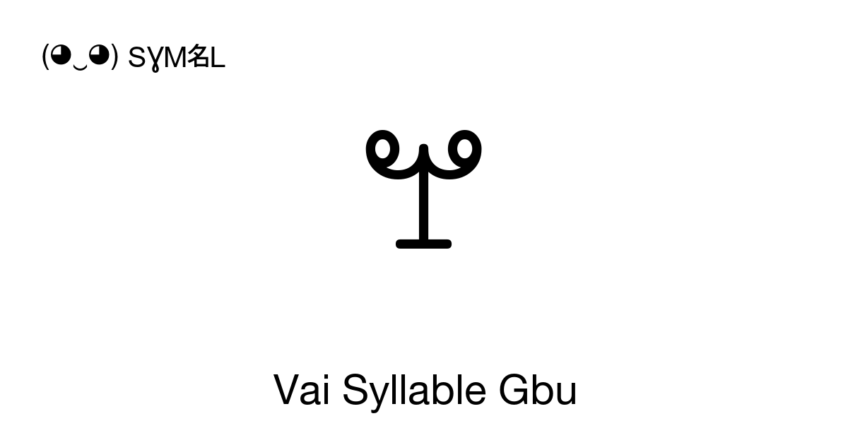 Vai Syllable Gbu symbol meaning, copy and paste unicode character ...