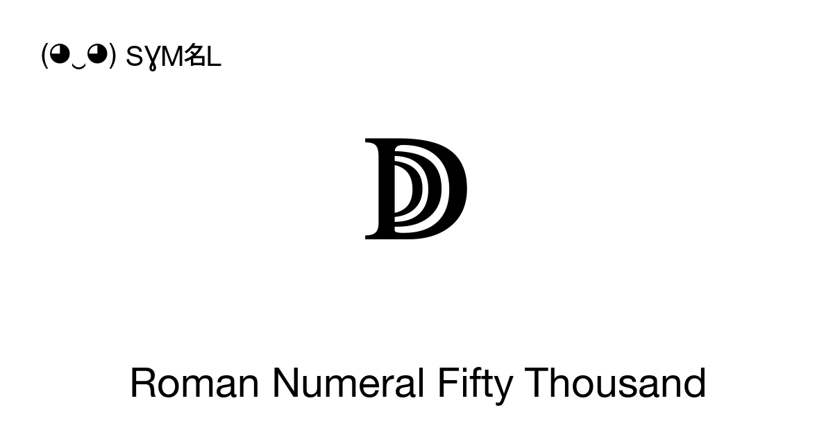 Roman Numeral Fifty Thousand symbol meaning, copy and paste unicode ...