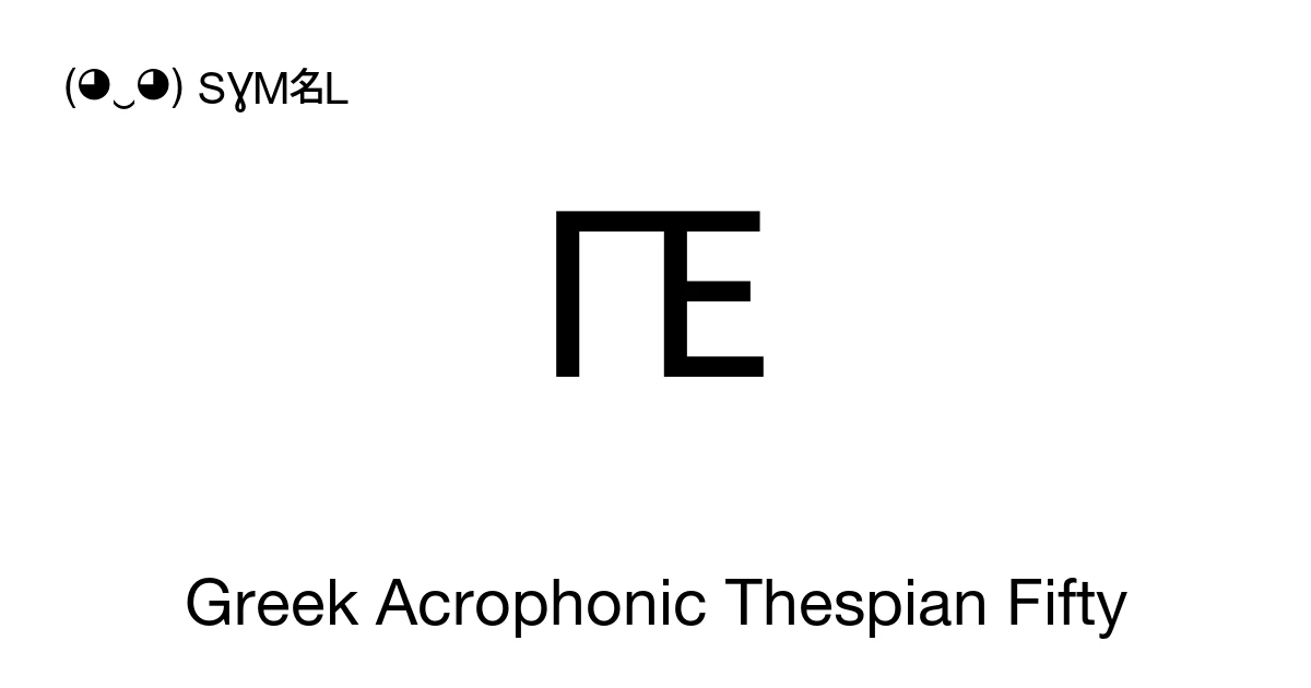 𐅩 Greek Acrophonic Thespian Fifty (U+10169) Symbol Meaning, Copy and Paste
