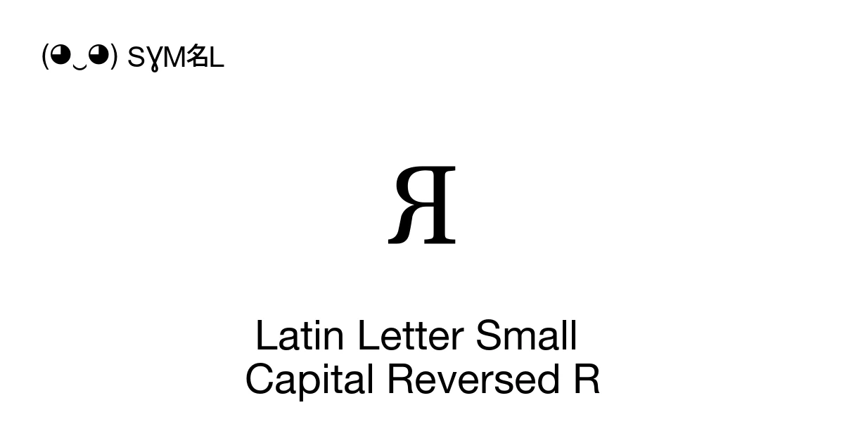ᴙ Latin Letter Small Capital Reversed R (U+1D19) Symbol Meaning, Copy ...