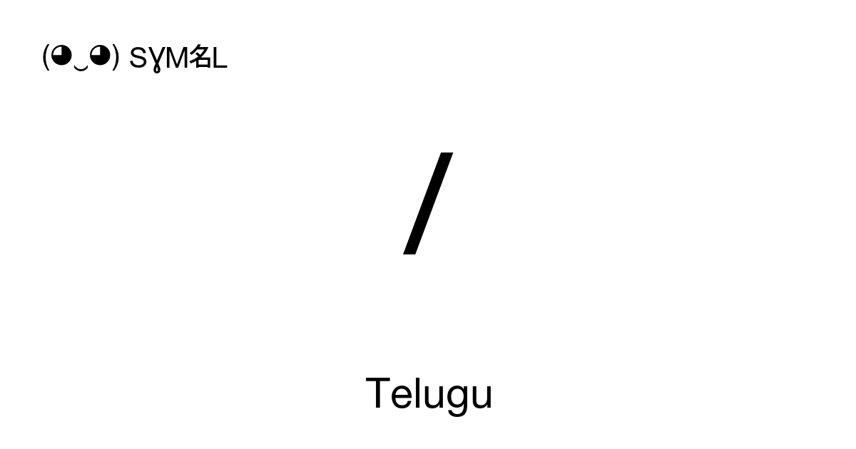 Telugu, 128 symbols, Unicode Range: 0C00-0C7F ( ‿ ) SYMBL