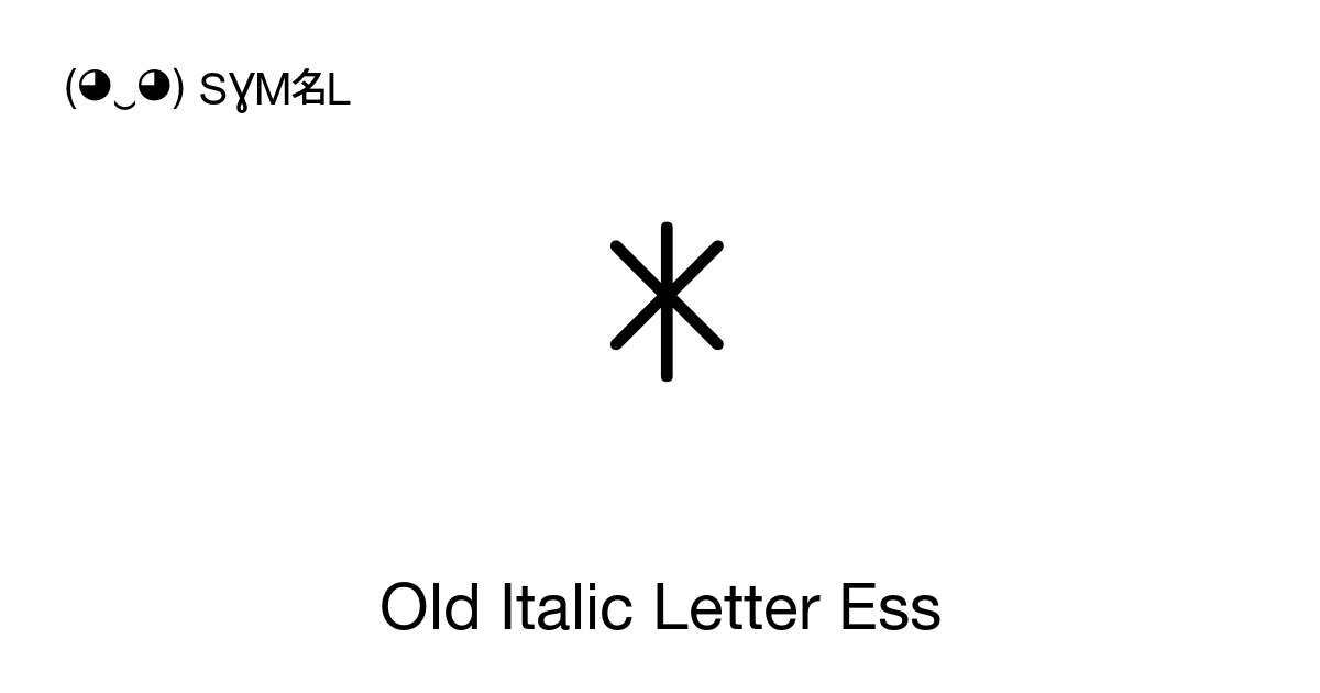 Old Italic Letter Ess symbol meaning, copy and paste unicode character ...