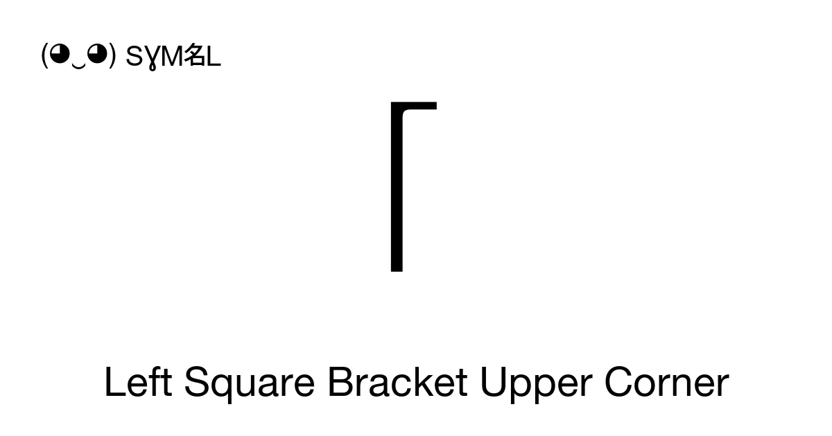 Left Square Bracket Upper Corner (U+23A1) Symbol Meaning, Copy and Paste