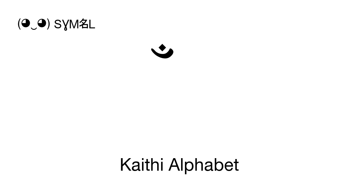 Kaithi Alphabet: script letters in order, copy the language characters ...