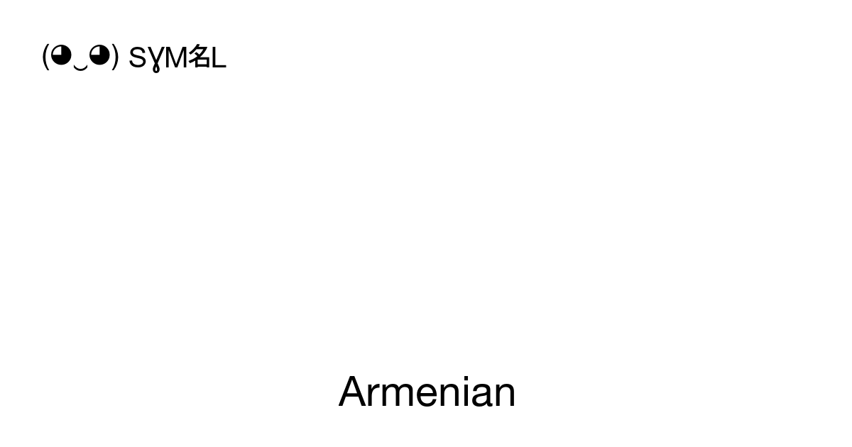 Armenian, ‭԰ Ա Բ‬, 96 symbols, Unicode Range: 0530-058F ( ‿ ) SYMBL