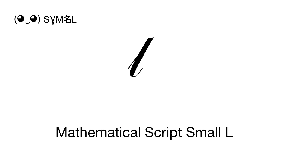 𝓁 Mathematical Script Small L (U+1D4C1) Symbol Meaning, Copy and Paste