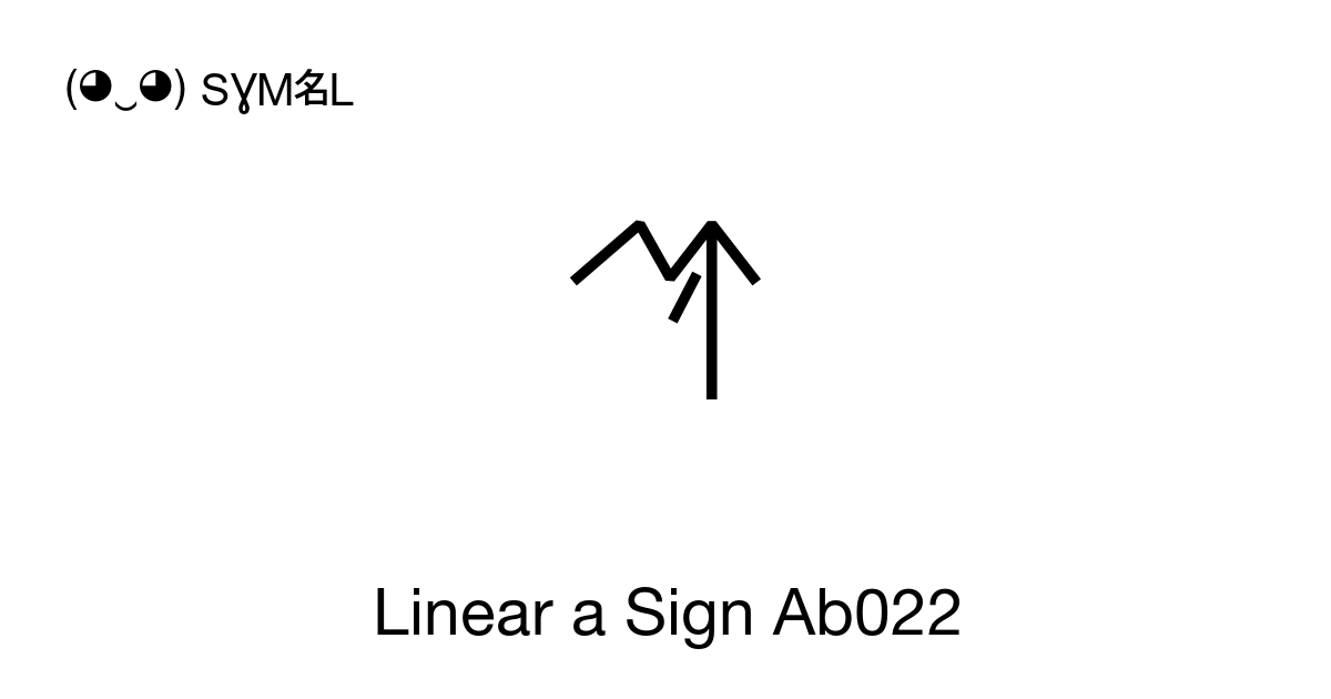 Linear a Sign Ab022 symbol meaning, copy and paste unicode character ...