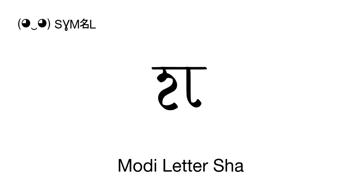 Modi Letter Sha (U+1162B) Symbol Meaning, Copy and Paste