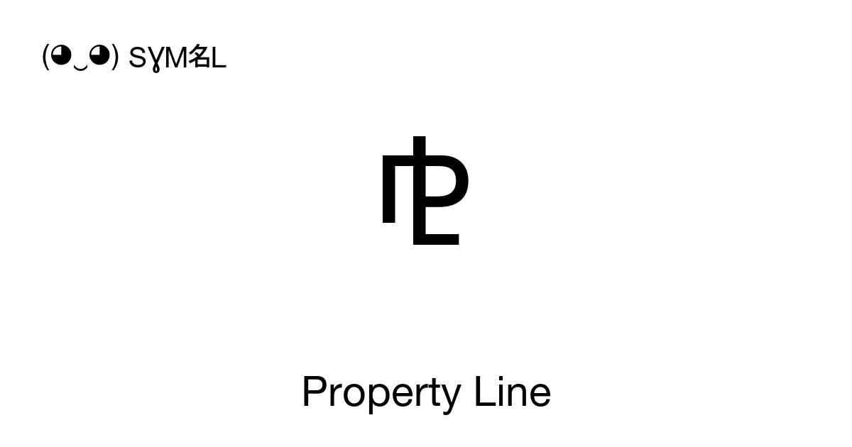 Property Line symbol meaning, copy and paste unicode character ...