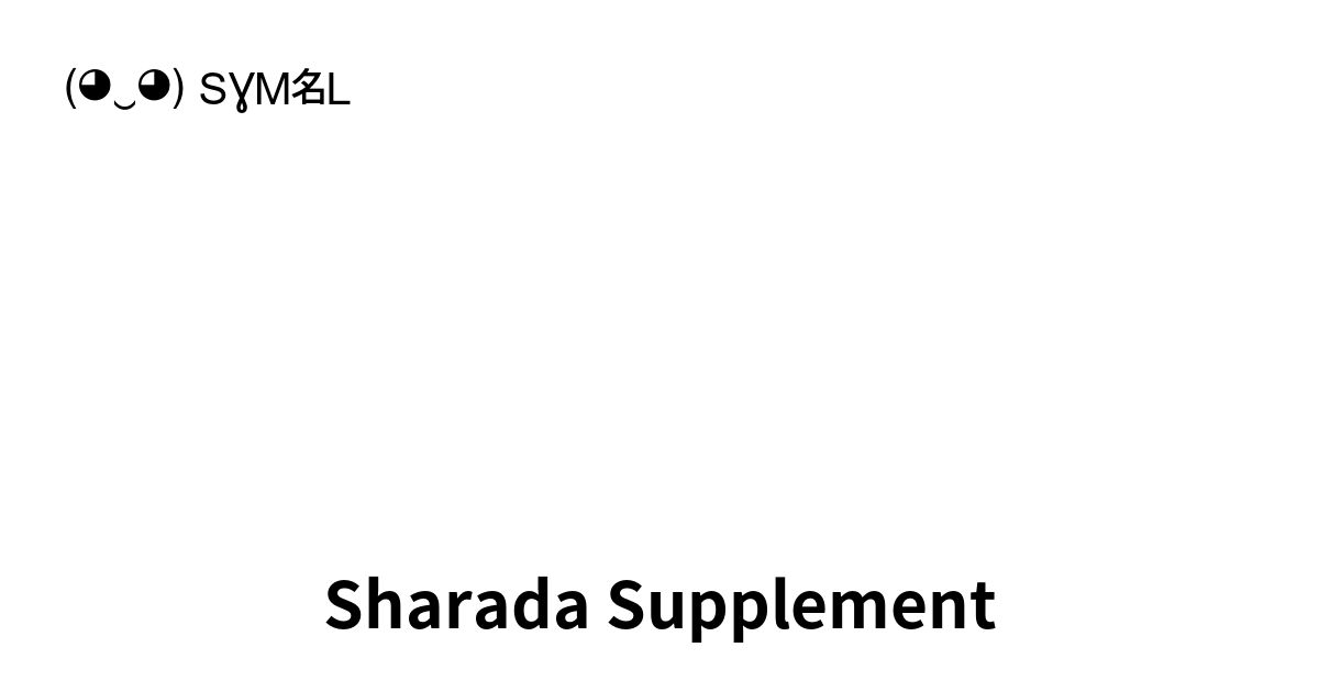 Sharada Supplement, ‭𑭠 𑭡 𑭢‬, 32 symbols, Unicode Range: 11B60-11B7F ...