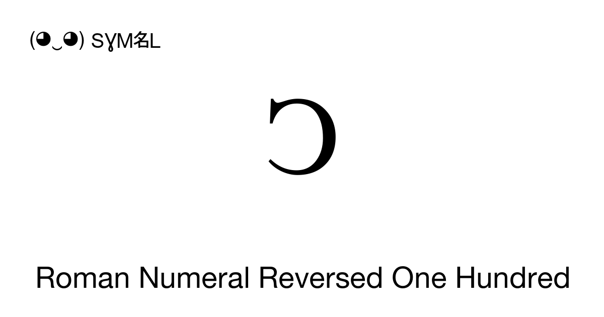 Ↄ Roman Numeral Reversed One Hundred symbol meaning, copy and paste ...