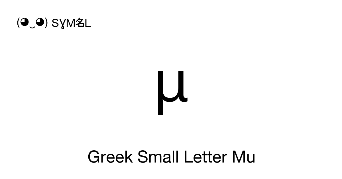 μ Greek Small Letter Mu symbol meaning, copy and paste unicode ...